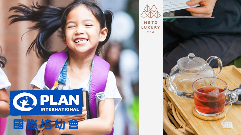 【Caring Corporate Award】METZ TEA x 培幼兒童成長計劃 – METZ Luxury Tea Hong Kong
