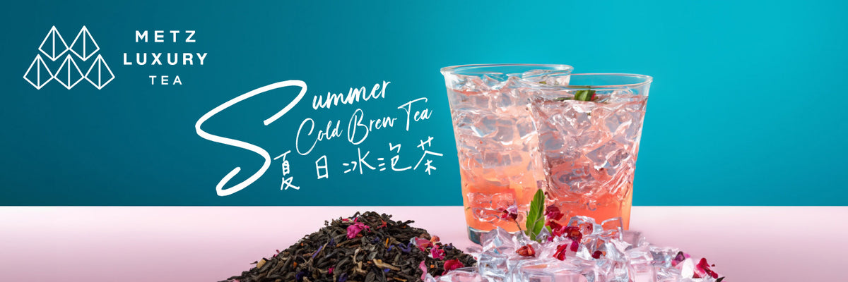 METZ Luxury Tea HK
