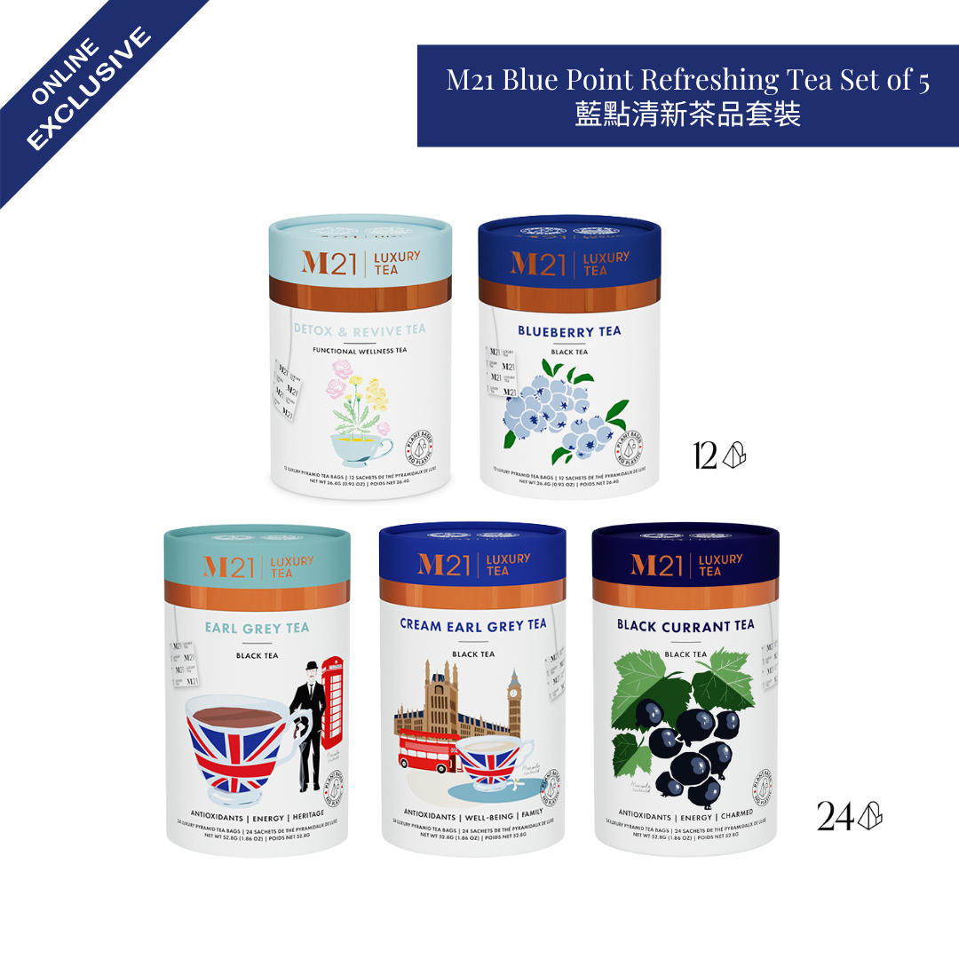 M21 Blue Point Refreshing Tea Set of 5 – METZ Luxury Tea Hong Kong