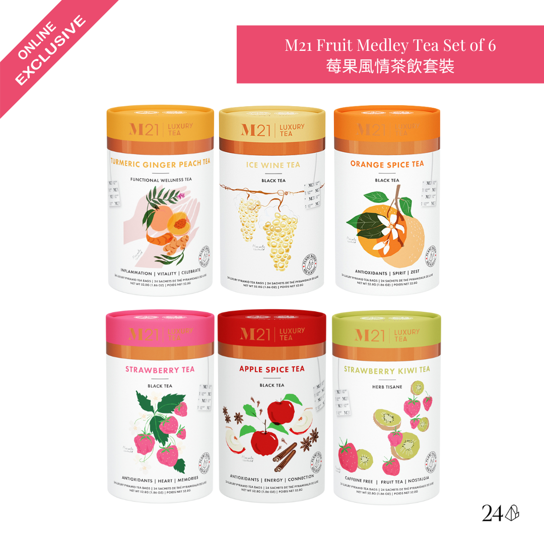 M21 莓果風情茶飲套裝 – METZ Luxury Tea Hong Kong