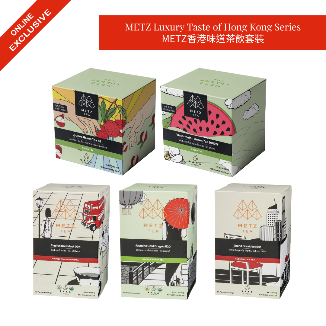 METZ Luxury Taste of Hong Kong Series – METZ Luxury Tea Hong Kong